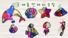 룡룡쌤 여름 썬캐처 모빌 만들기 도안 7월 8월 미술 교실 환경구성 네이버 블로그